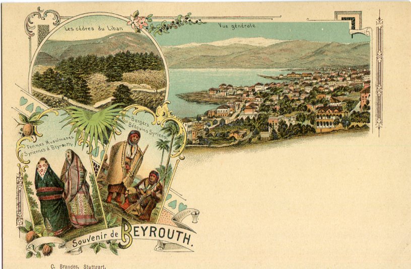 Lebanon Beirut Litho Postcard – BalkanPhila