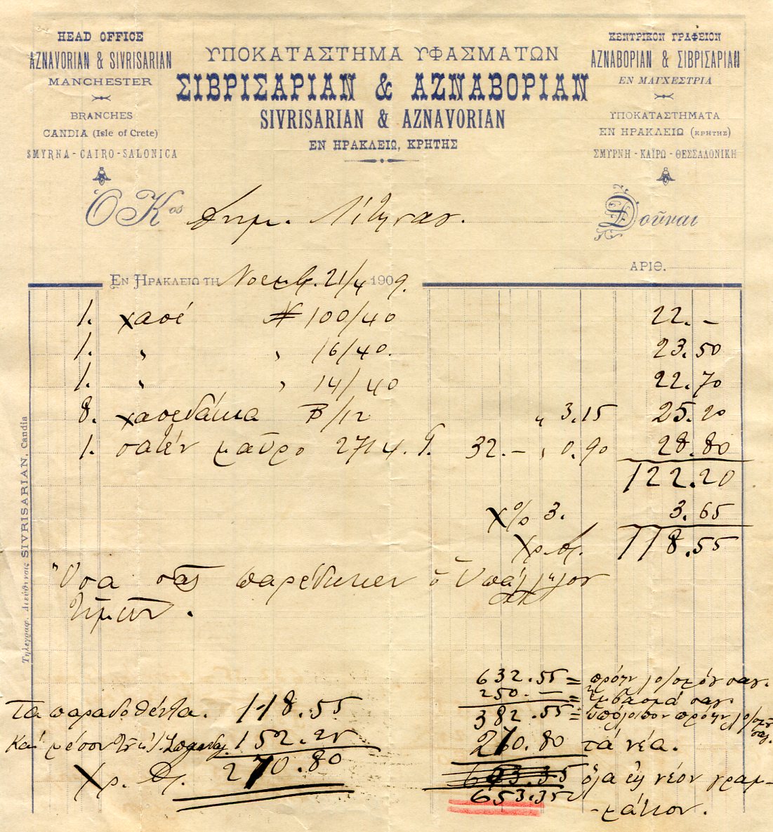 1909 Crete Armenian Merchant Invoice – BalkanPhila