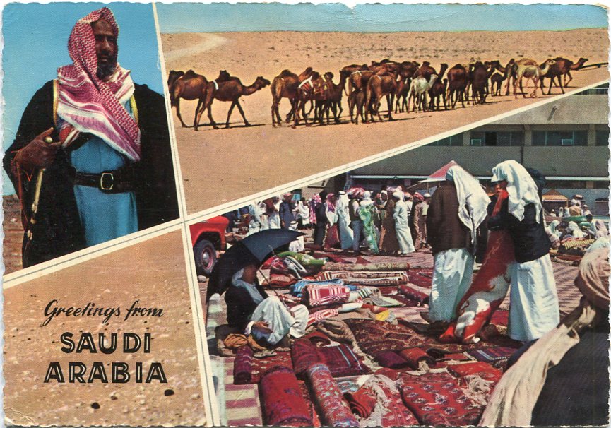 c1961 Saudi Arabia Postcard to England – BalkanPhila