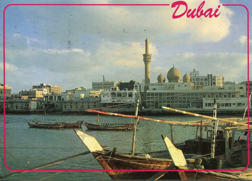1995 UAE Dubai Postcard to England – BalkanPhila