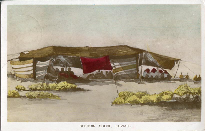 1950 Kuwait Postcard to England – BalkanPhila