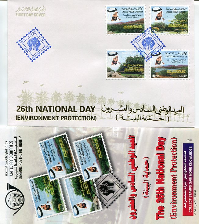 1997 UAE Environment Dubai FDC + – BalkanPhila