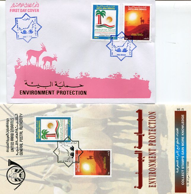 1998 UAE Environment Abu Dhabi FDC + – BalkanPhila