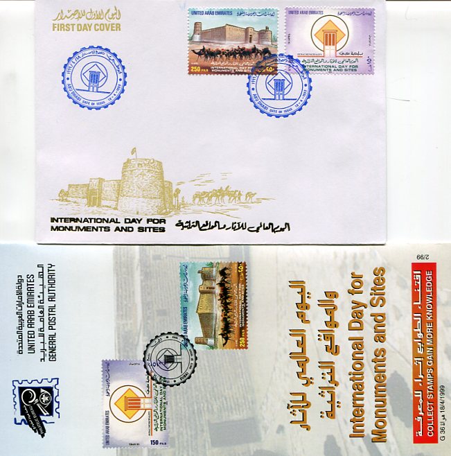 1999 UAE Monuments Abu Dhabi FDC + – BalkanPhila