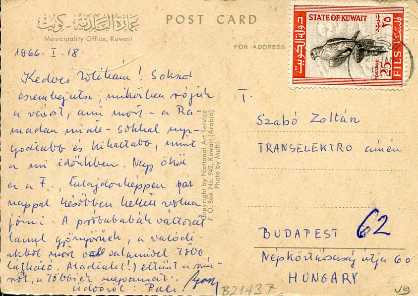 1966 Kuwait Postcard 25f Falcon to Hungary – BalkanPhila
