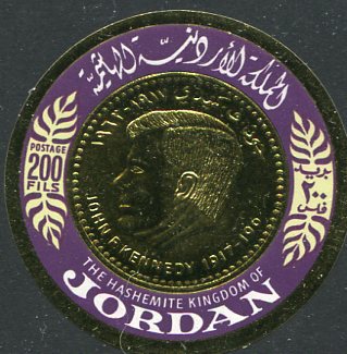 1967 Jordan Gold Coins 200f Kennedy – BalkanPhila