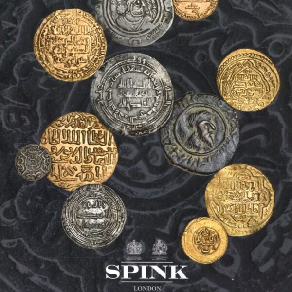 1978 Ottoman Coins Sultan Abdul Majid I – BalkanPhila