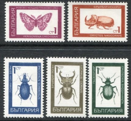 1968 Bulgaria Insects ** – BalkanPhila