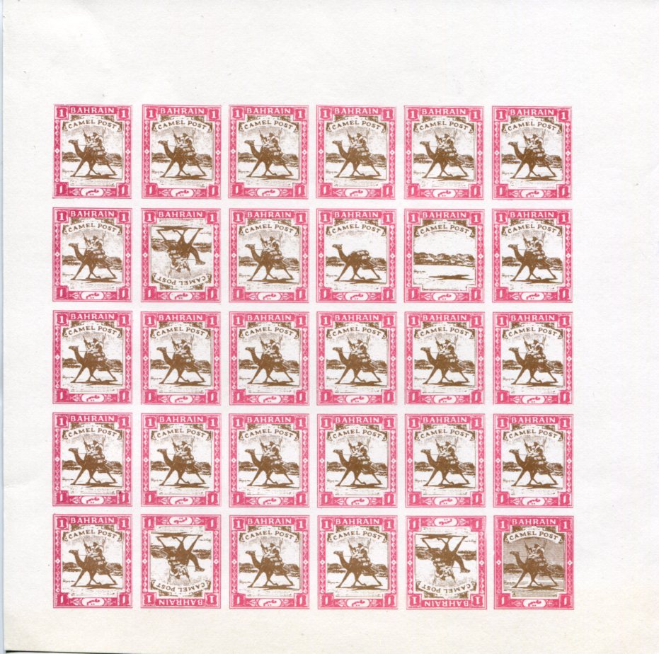 Bahrain Camel Post Label B30 Opt Red – BalkanPhila