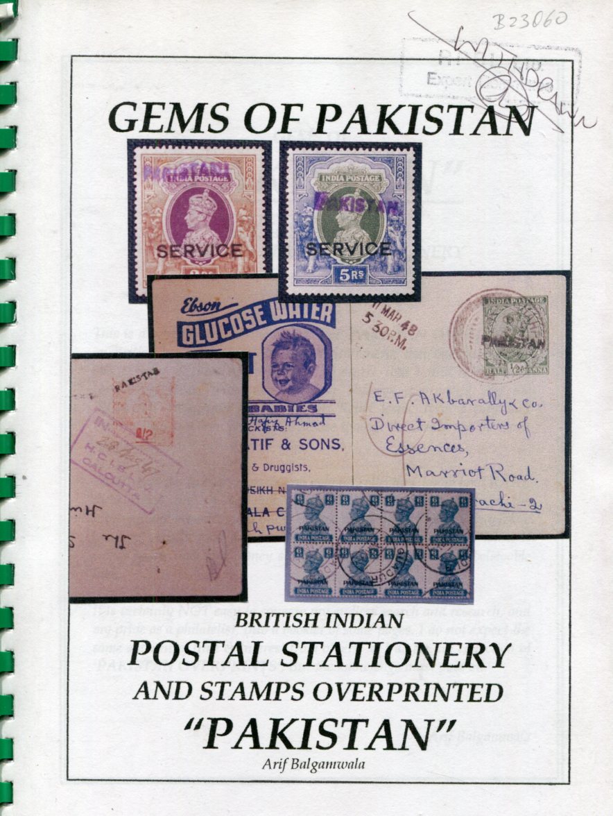 Pakistan Stamps & Postal Stationery – BalkanPhila