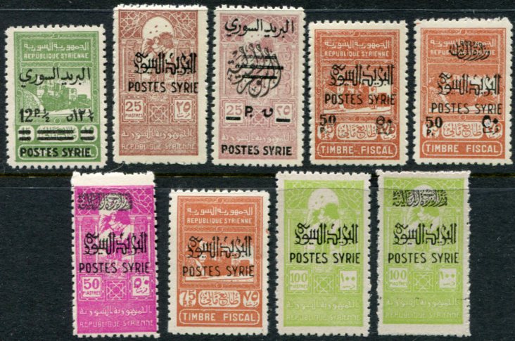 1945 Syria Fiscal Postage Stamps Set ** – BalkanPhila