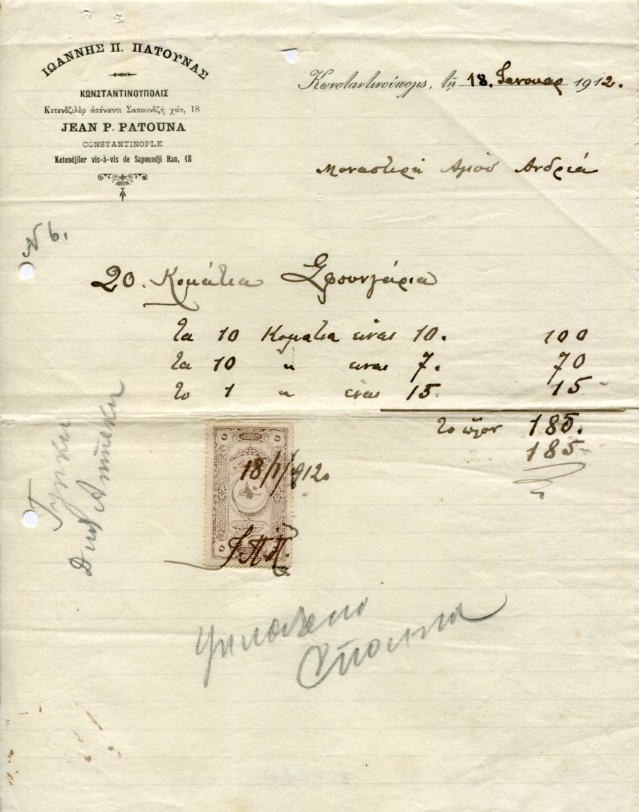 1912 Turkey Istanbul Greek Merchant Invoice – BalkanPhila