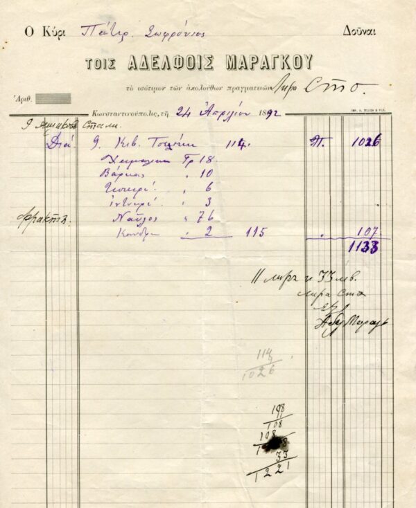 1892 Turkey Istanbul Greek Merchant Invoice – BalkanPhila