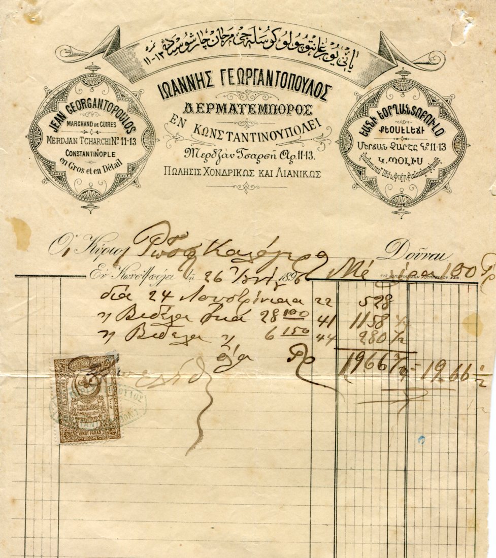 1896 Turkey Istanbul Greek Merchant Invoice – BalkanPhila