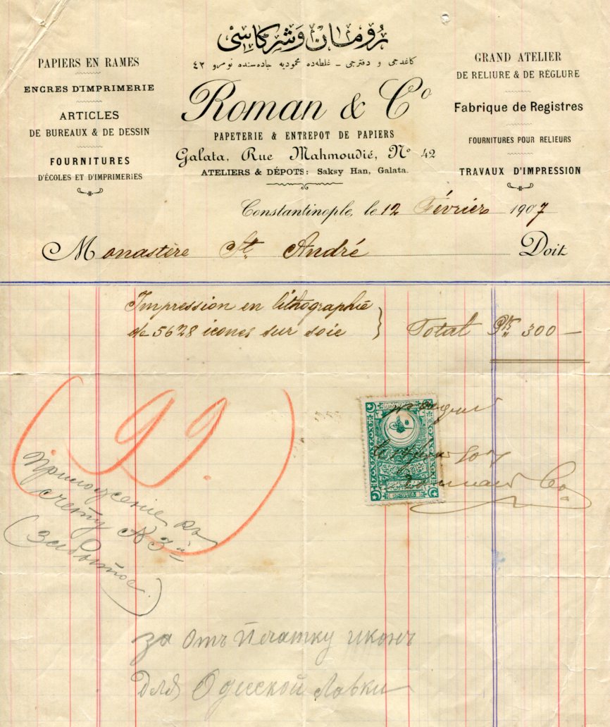 1907 Turkey Istanbul Merchant Invoice – BalkanPhila