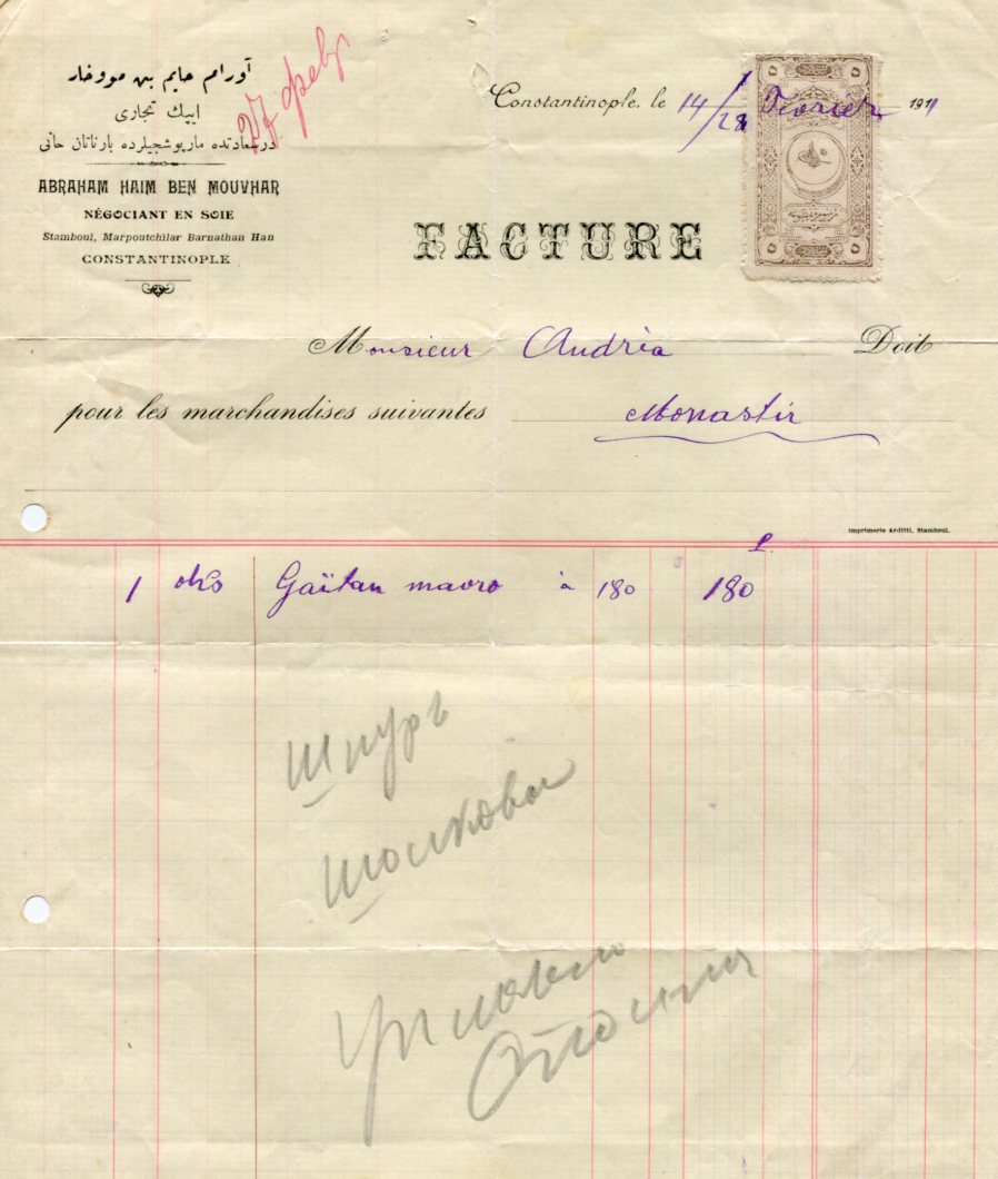 1911 Turkey Istanbul Jewish Merchant Invoice – BalkanPhila