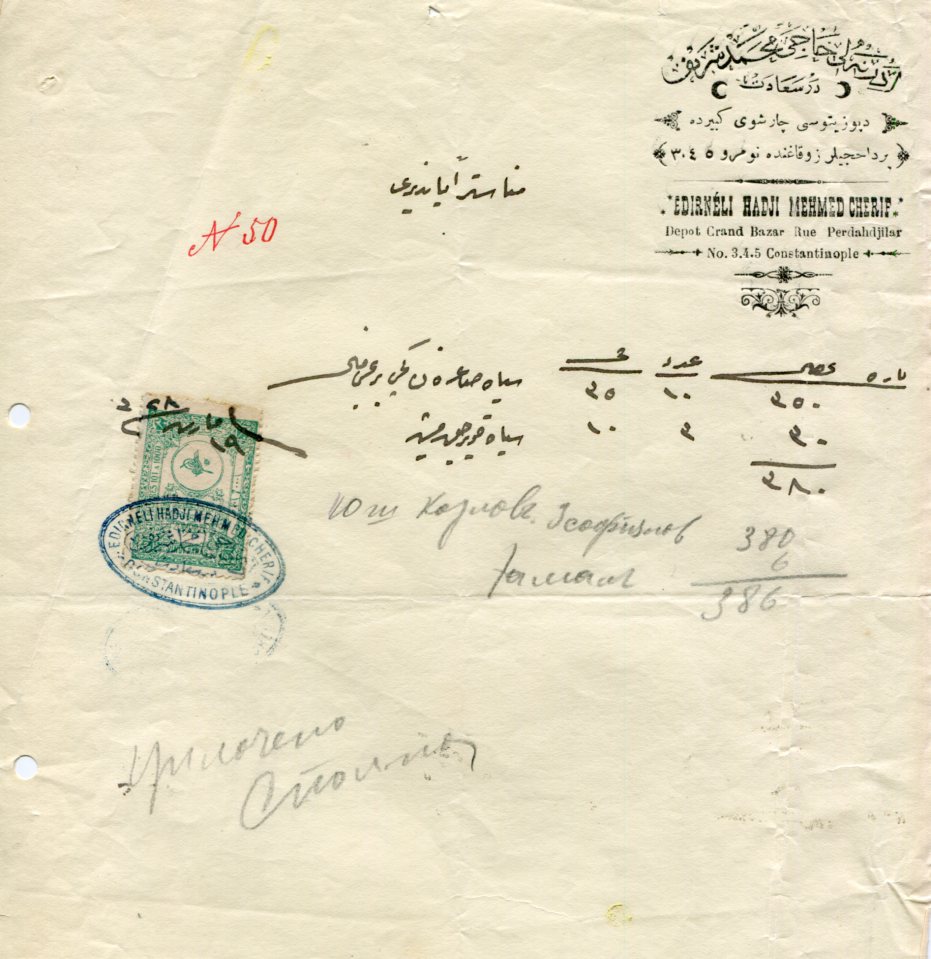 1912 Turkey Istanbul Merchant Invoice – BalkanPhila