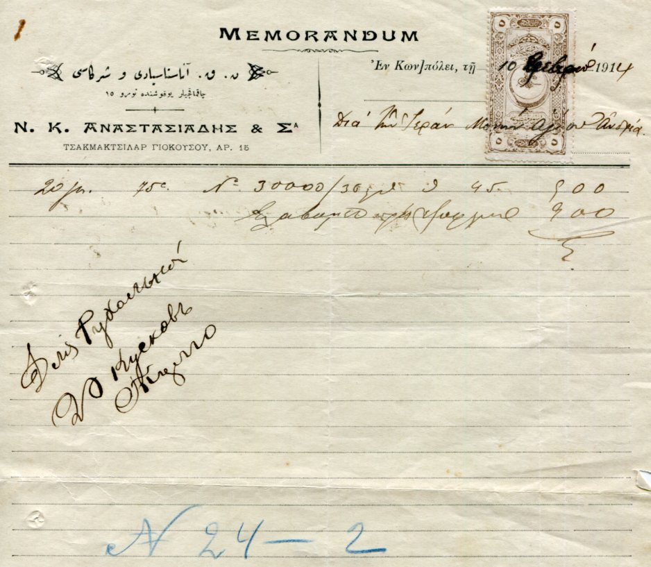 1914 Turkey Istanbul Greek Merchant Memo – BalkanPhila