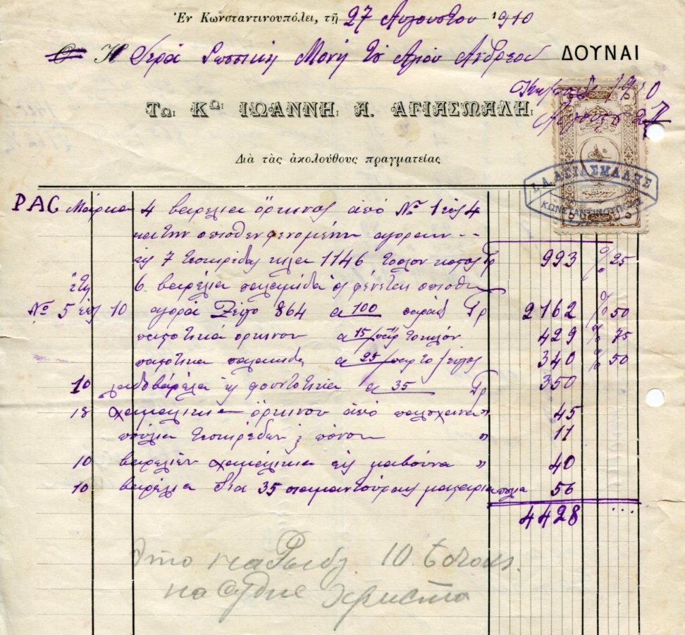 1910 Turkey Istanbul Greek Merchant Invoice – BalkanPhila