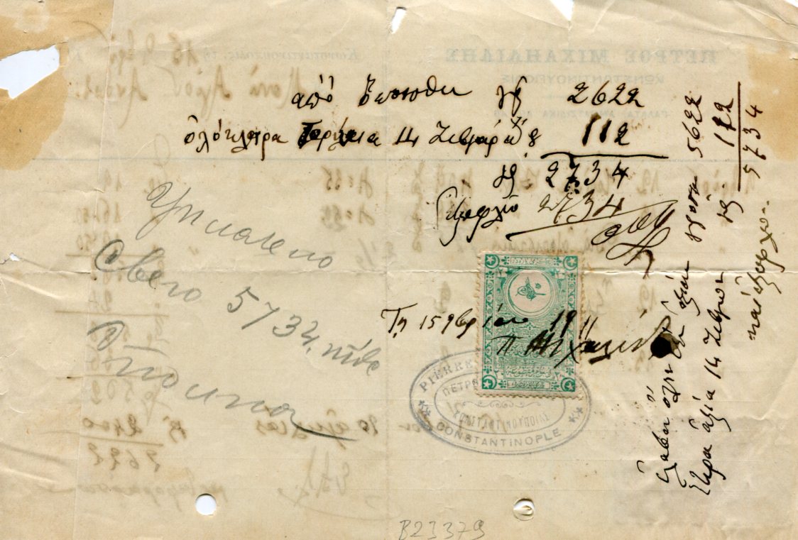 1911 Turkey Istanbul Greek Merchant Memo – BalkanPhila