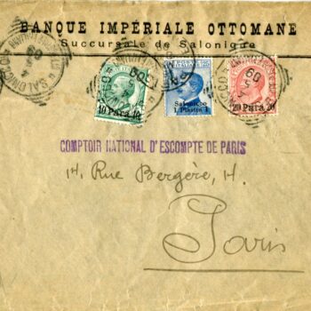 BalkanPhila – Postal history, stamps, archives, postcards, ephemera, books