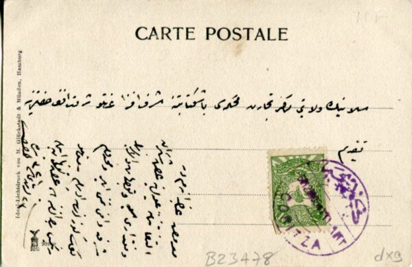 1906 Ottoman Albania Korce Postcard – BalkanPhila