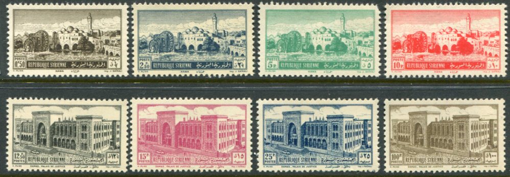 1952 Syria Hama Damascus Postage Set ** – BalkanPhila