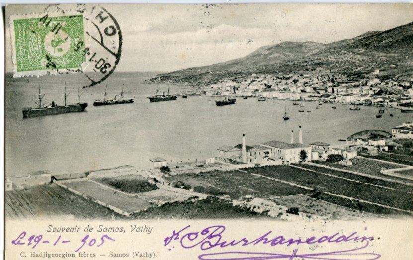 1905 Greece Chios Samos Vathy ed. Hadjigeorgiou – BalkanPhila