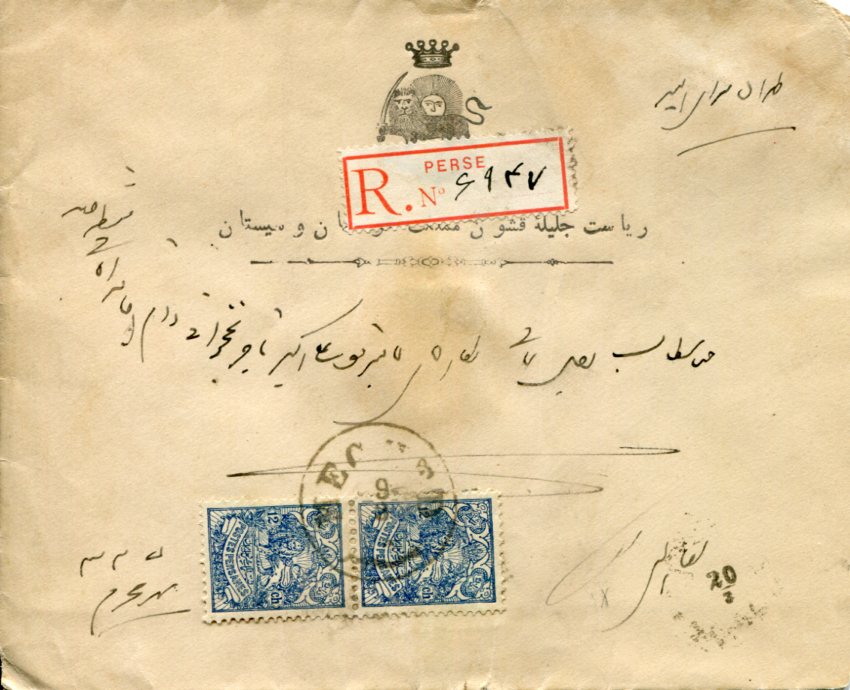1907 Persia Mashhad Registered 12ch Cover – BalkanPhila
