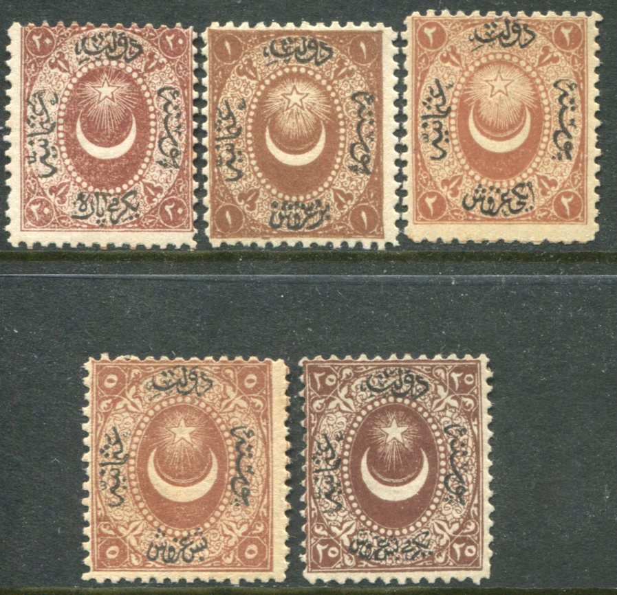 1865 Turkey Dulos Postage Due Set * – BalkanPhila