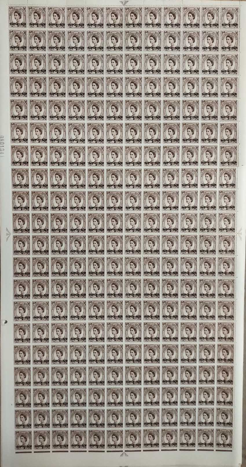 1957 BP Eastern Arabia 1NP on 5d Sheet of 240 ** – BalkanPhila