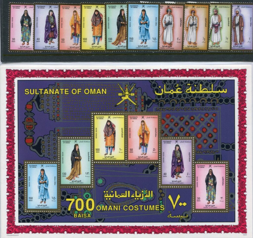 1989 Oman Costumes Set and Blocks ** – BalkanPhila