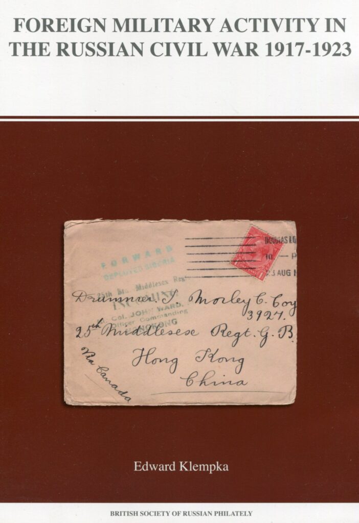 Russia Civil War Foreign Military Activity 1917-1923 – BalkanPhila