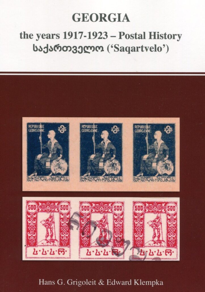 Georgia Postal History 1917-1923 – BalkanPhila
