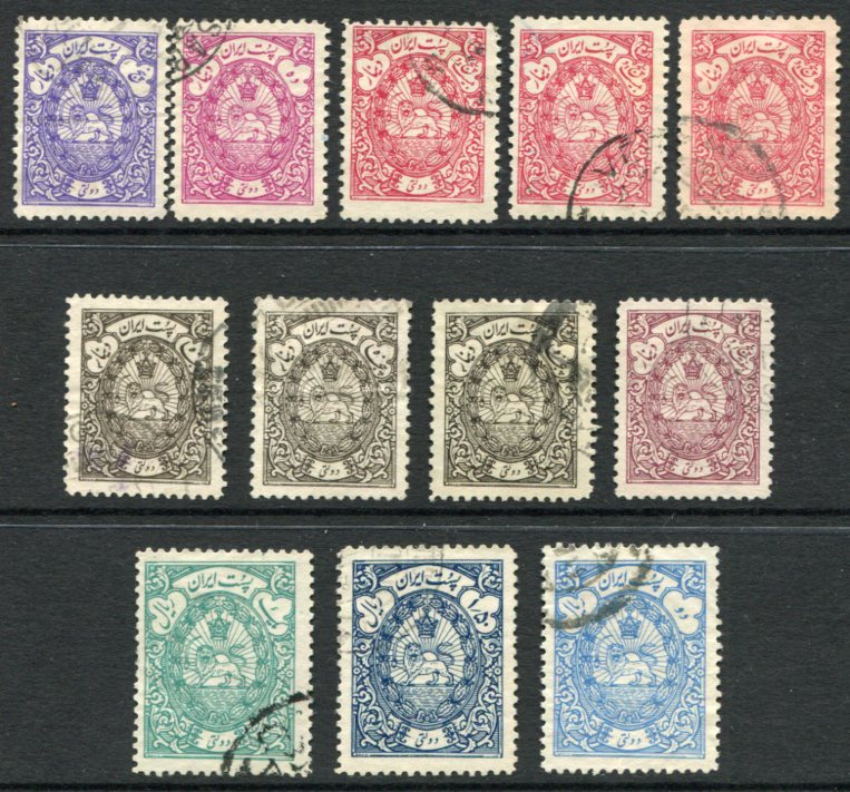 1941 Persia Official Used to 2r – BalkanPhila