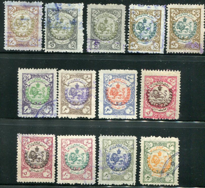 1947 Persia Ministry of Treasury 15 stamps – BalkanPhila