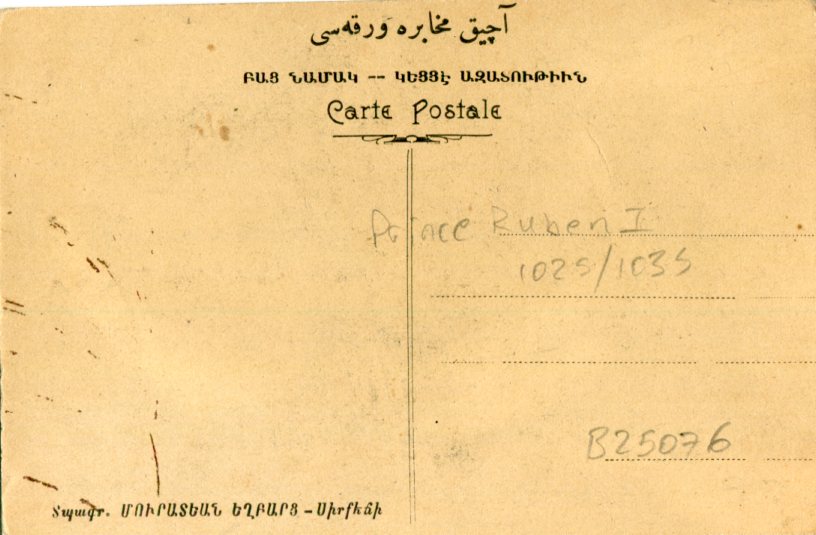 Armenia Stepan Zorian Postcard – BalkanPhila