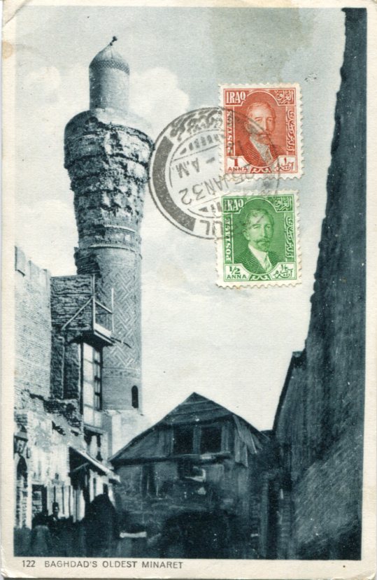 1932 Iraq Mosul Baghdad Card ed Hasso – BalkanPhila