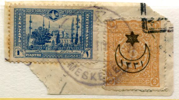 1916 Syria Meskene Maskanah on Piece RR – BalkanPhila