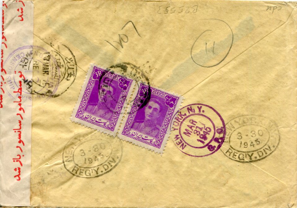 1945 Persia Registered Censored to USA – BalkanPhila