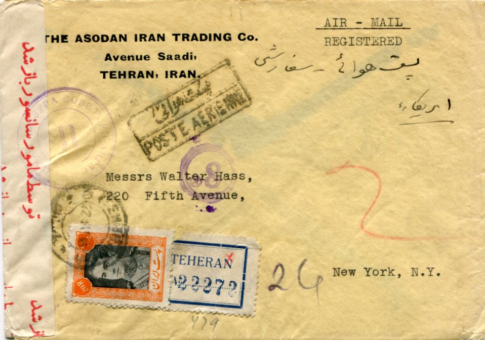1945 Persia Registered Censored to USA – BalkanPhila