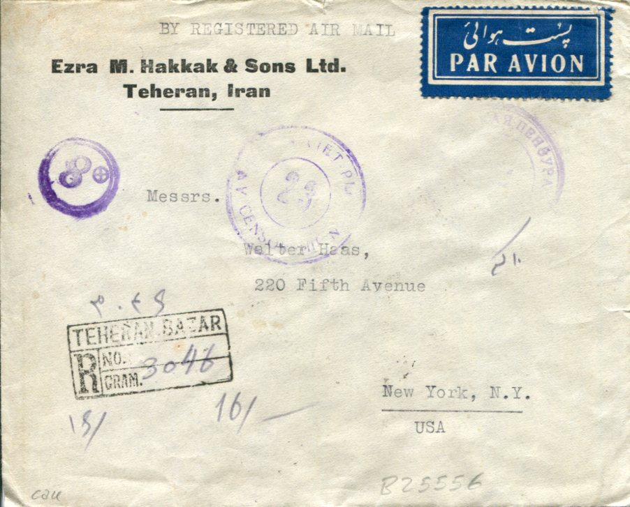 1945 Persia Registered Soviet Censored to USA – BalkanPhila