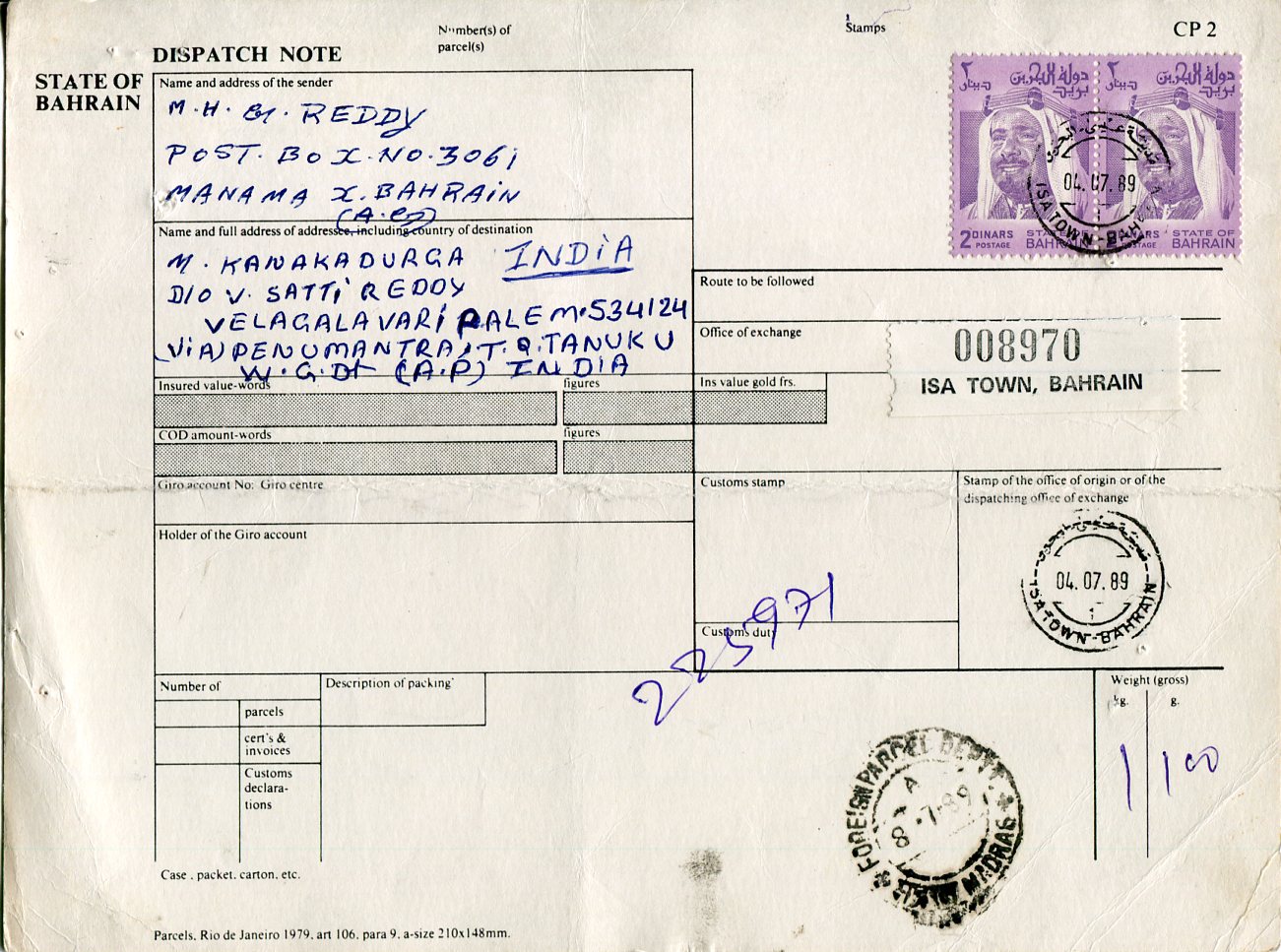 1989 Bahrain Isa Town Parcel Post to India – BalkanPhila