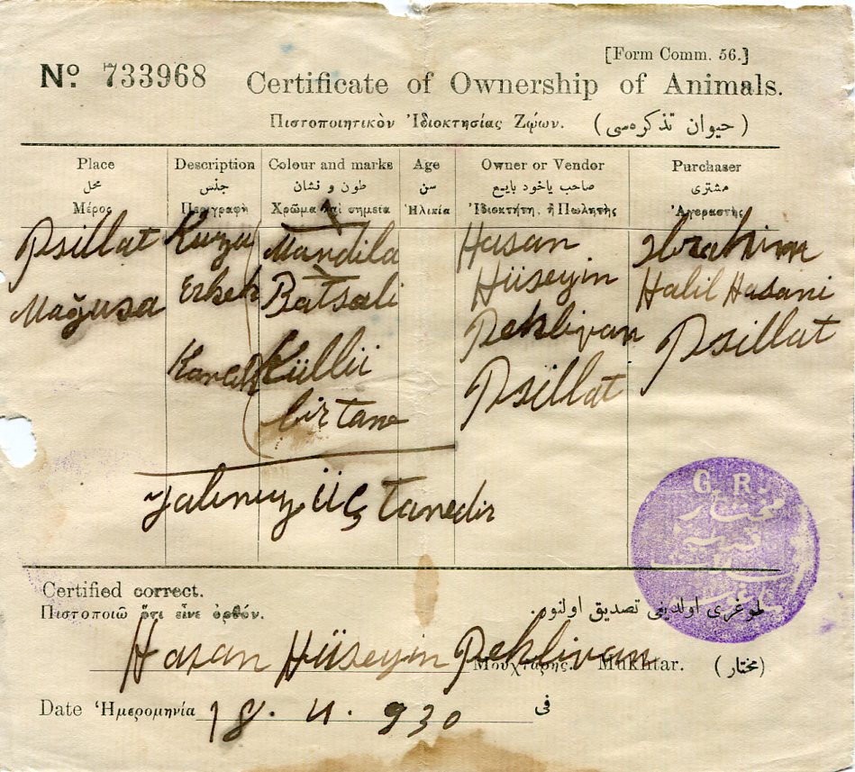 Cyprus PSYLATOS Turkish Mukhtar Seal – BalkanPhila