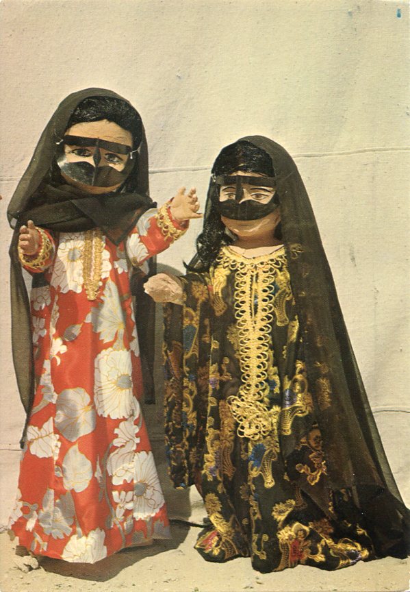 1993 UAE Dubai Dolls Postcard to Switzerland – BalkanPhila