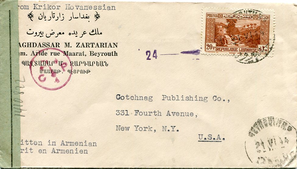 1944 Lebanon Beirut Armenian Merchant to USA – BalkanPhila