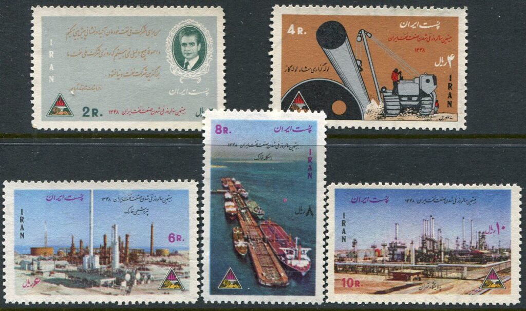 1970 Persia Oil Industry Nationalisation ** – BalkanPhila