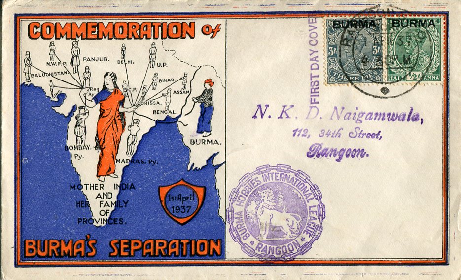 1937 Burma Separation from India FDC – BalkanPhila