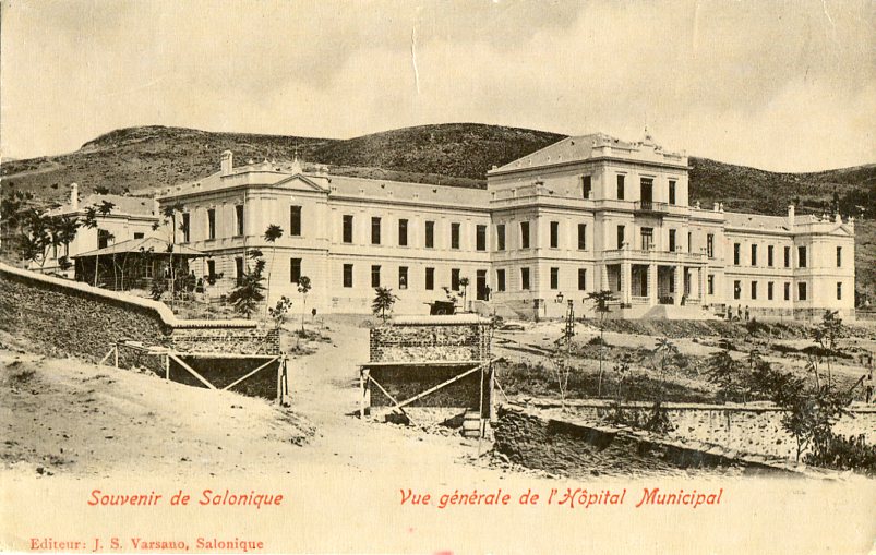 Greece Salonica Municipal Hospital ed Varsano – BalkanPhila