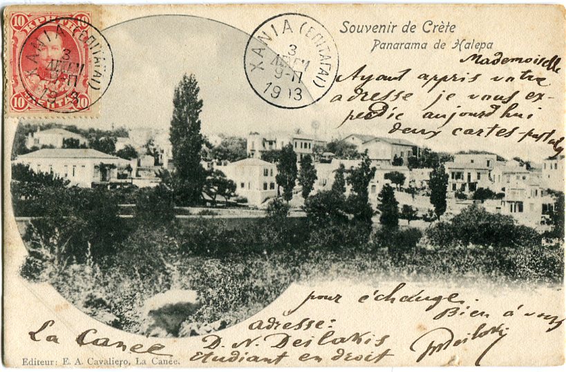 1903 Crete Chania Halepa to Coimbra – BalkanPhila